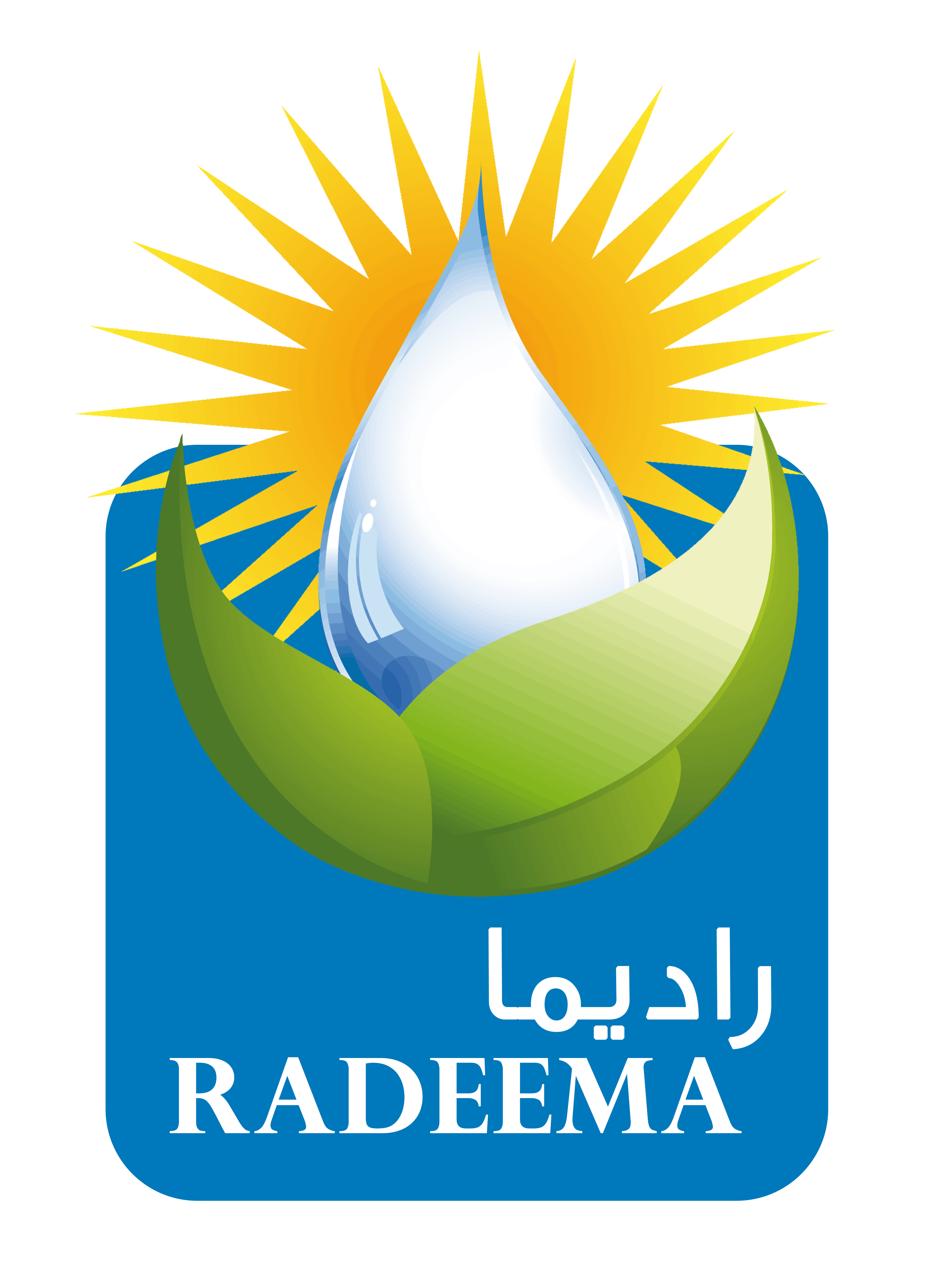 مكتب حي الجبيلات التابع لمؤسسةLA RADEMA نموذج للمؤسسة المواطنة ...